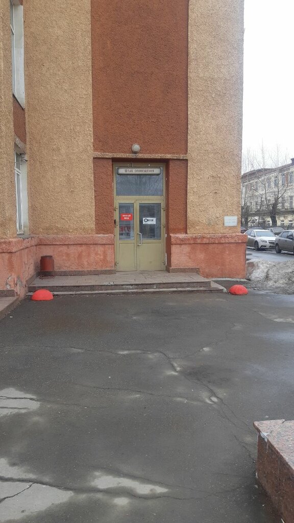 Beyaz eşya servisleri Repair expert, Izhevsk, foto