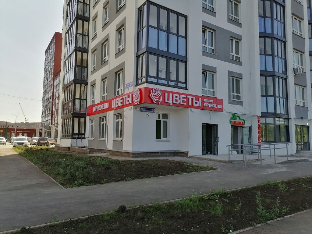 Çiçekçiler Optroz.ru, Ufa, foto
