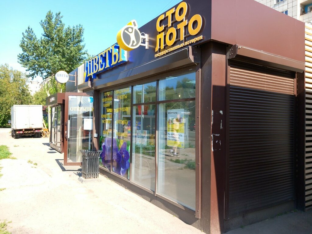 Şans oyunları Столото, Perm, foto