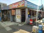 Dәmdi (Kamalı Dúsembekov kóshesi No:5/7), kantin, yemekhane  Karağandı'dan