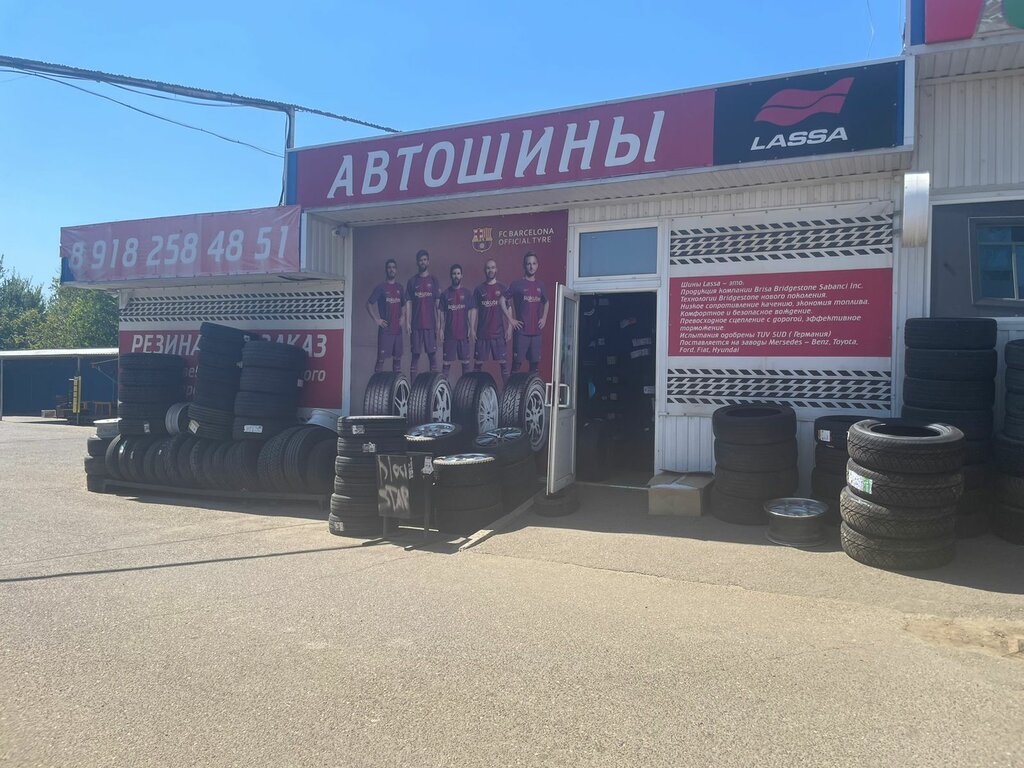 Oto lastik tamiri Шиномонтаж, Timaşovsk, foto
