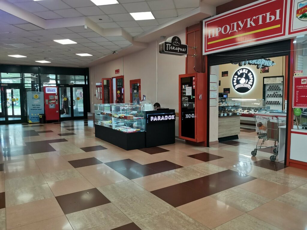 Elektronik sigara satış noktaları Paradox, Kemerovo, foto