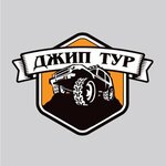 Джип туры (улица Ленина No:92), geziler  Bahçesaray'dan