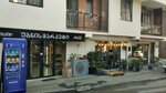 უბნის მარკეტი (Titsian Tabidzis Street No:84), market  Tiflis'ten