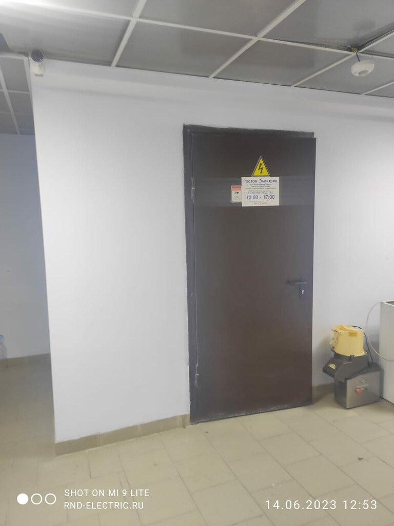Beyaz eşya servisleri Мастер61, Rostov‑na‑Donu, foto
