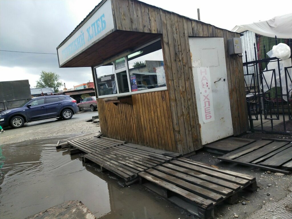Ekmek fırını Турецкий хлеб, Semey, foto