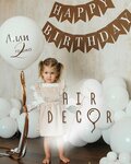 Airdecor (ulitsa Chkalova No:1), kutlama ürünleri  Habarovsk'tan