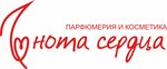 Nota serdtsa (ulitsa Dzhanayeva No:37), kozmetik ve parfümeri mağazaları  Vladikavkaz'dan