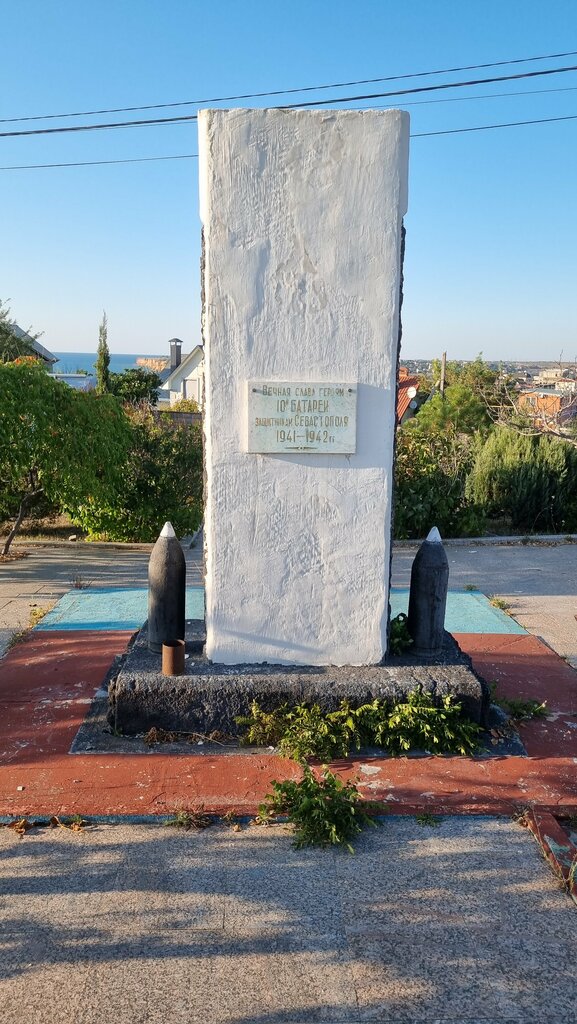 Turistik yerler Береговая батарея № 10, Sevastopol, foto