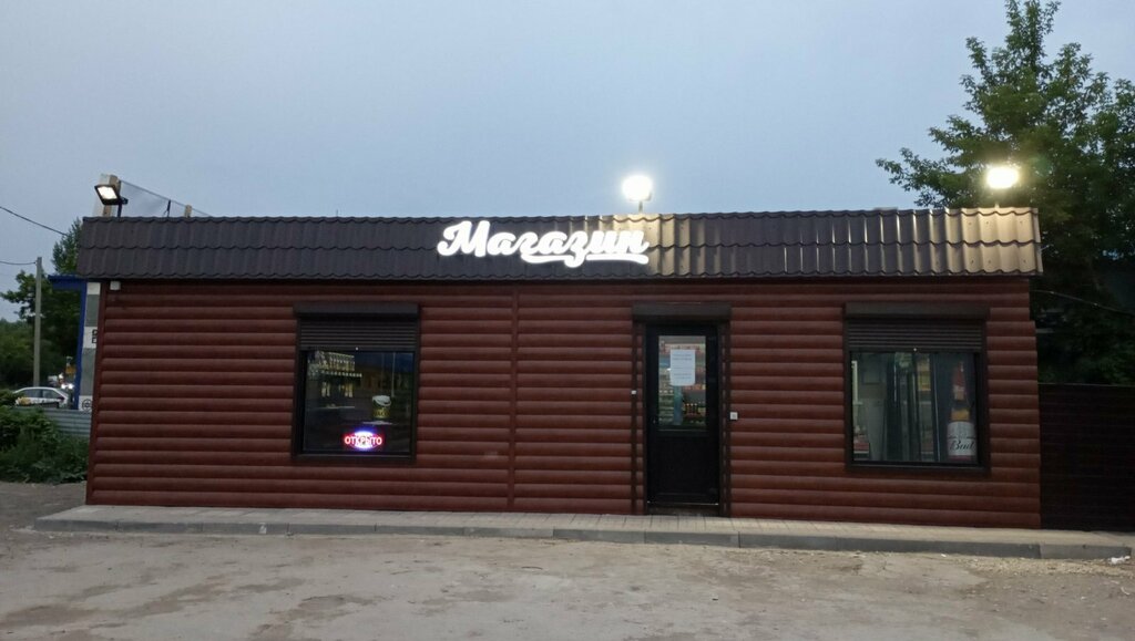 Fast food Шаурма по Управски, Samara, foto