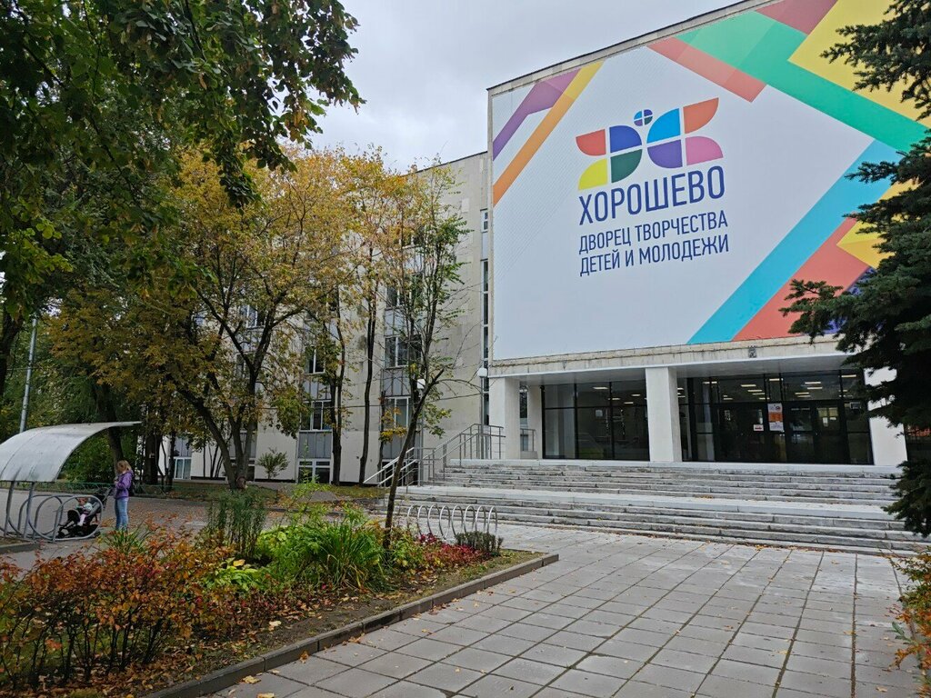 Kurs Gbou Do Dtdm Horoshevo, Moskova, foto