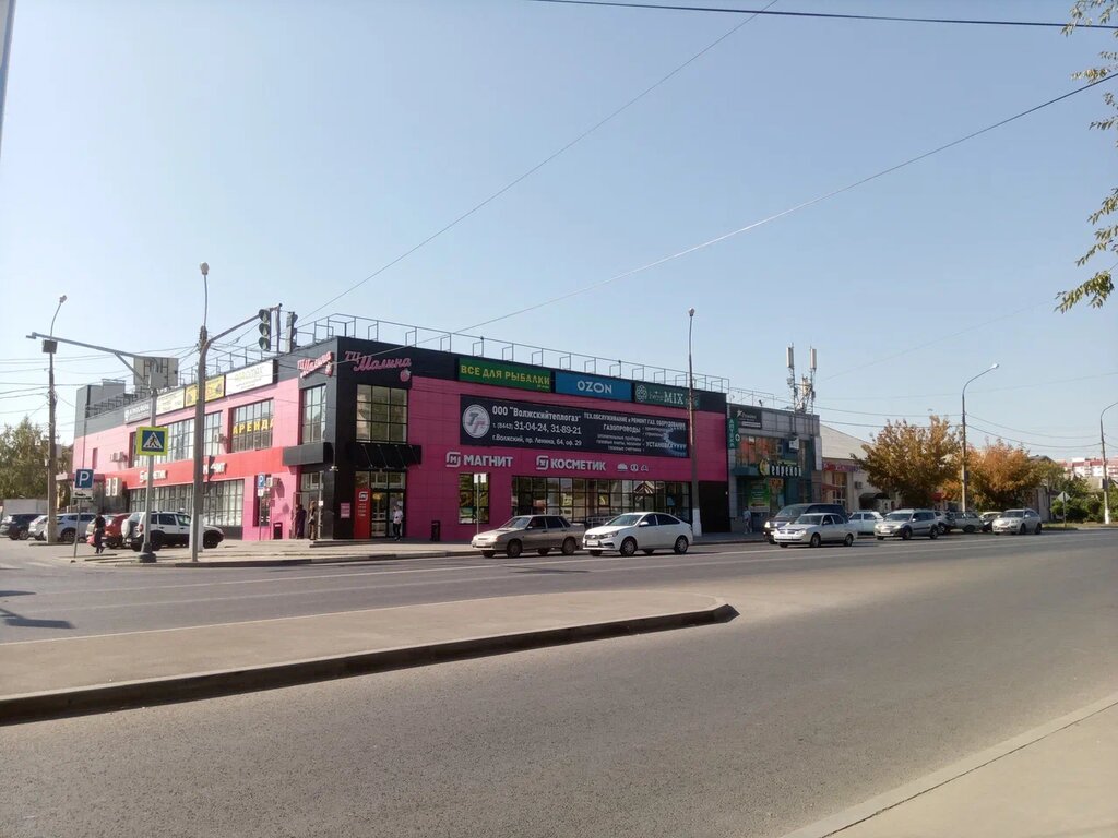 Çanta ve valiz mağazaları От ремня ДО сумки, Voljski, foto