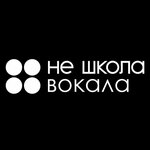 Не школа Вокала (Lenina Street No:444А), müzik okulları ve konservatuarlar  Stavropol'dan