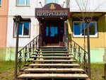 Центральное (No:1, 72-y kvartal), emlak ofisi  Angarsk'tan