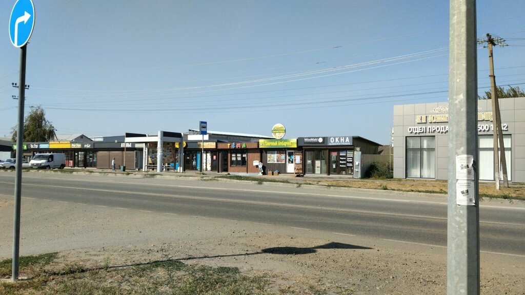 Market Станичный Амбарчик, Krasnodarski krayı, foto