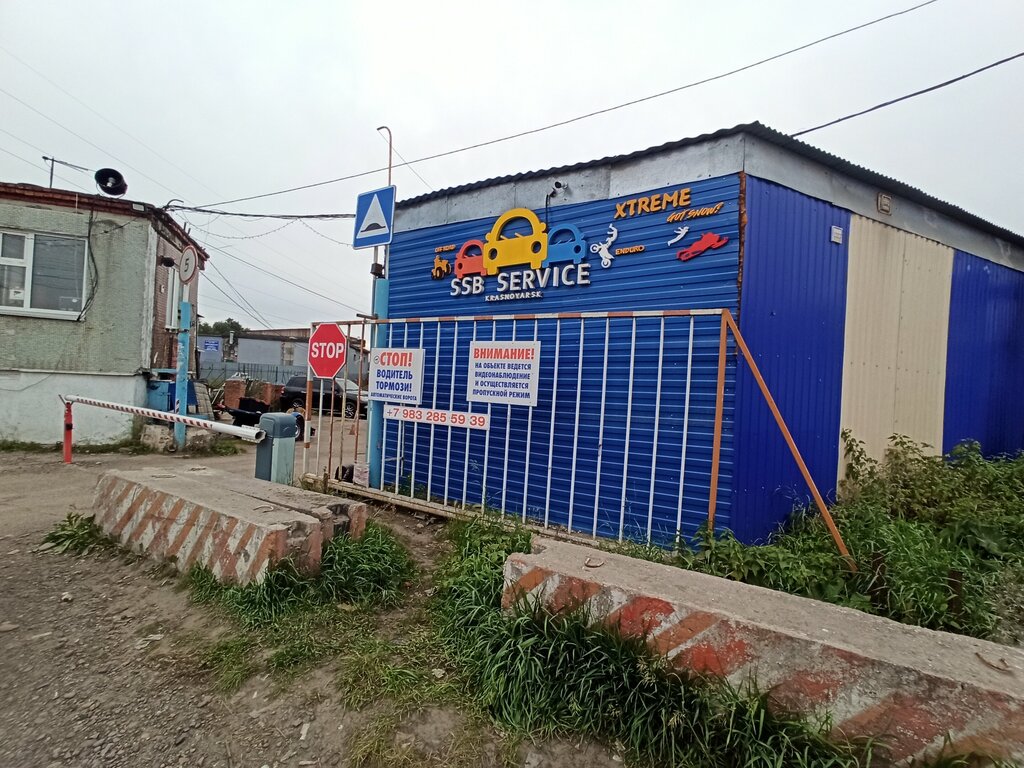 Otomobil servisi Avtomasterskaya Tekhnologiya, Krasnoyarsk, foto