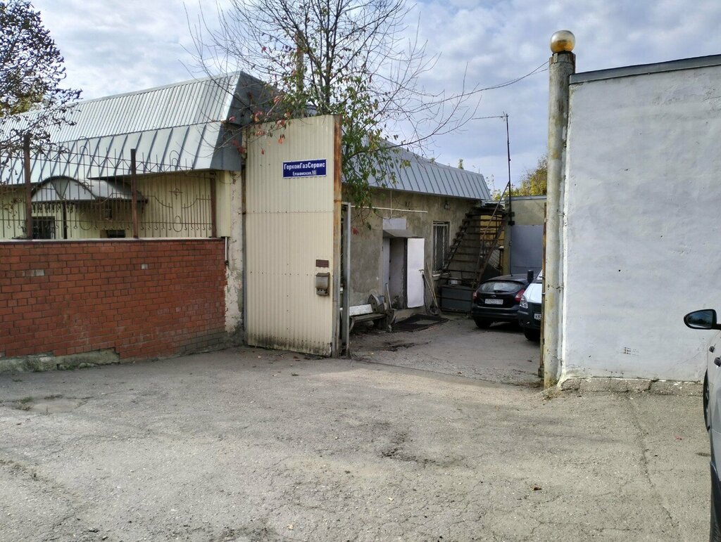 Otomasyon sistemleri firmaları LLC GerkonGazServis, Saratov, foto
