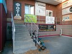 Ногтевая студия (Druzhby Street No:73), manikür-pedikür  Tiumen'den
