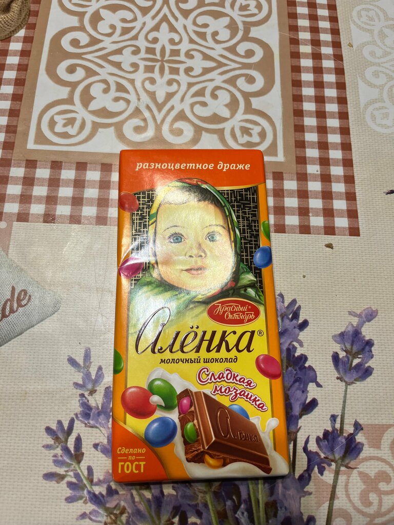 Pasta, şekerleme ve tatlı Alenka, Moskova, foto