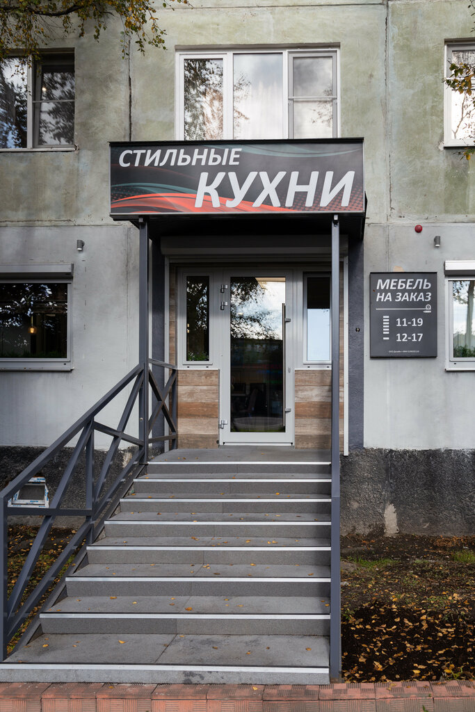 Mutfak mobilyaları Stilnye Kukhni, Murmansk, foto