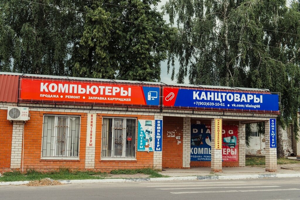 Beyaz eşya mağazaları Бытовая техника, Sudja, foto