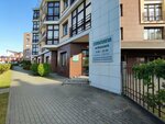 Stomatologiya na Vankovicha (Valiencija Vankovicha Street No:51), özel ağız ve diş sağlığı klinikleri ve muayenehaneleri  Minsk'ten