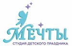 Мечты (Khrustalnogorskaya Street No:88), çocuklar için kutlama organizasyonları  Yekaterinburg'dan