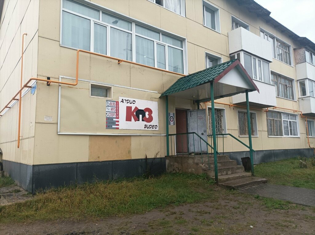 Beyaz eşya mağazaları Audio-Video Kpz, Naryan‑Mar, foto