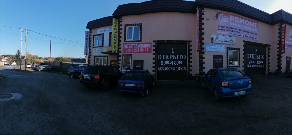 Sigorta acentaları Страховой брокер, Kurskaya oblastı, foto