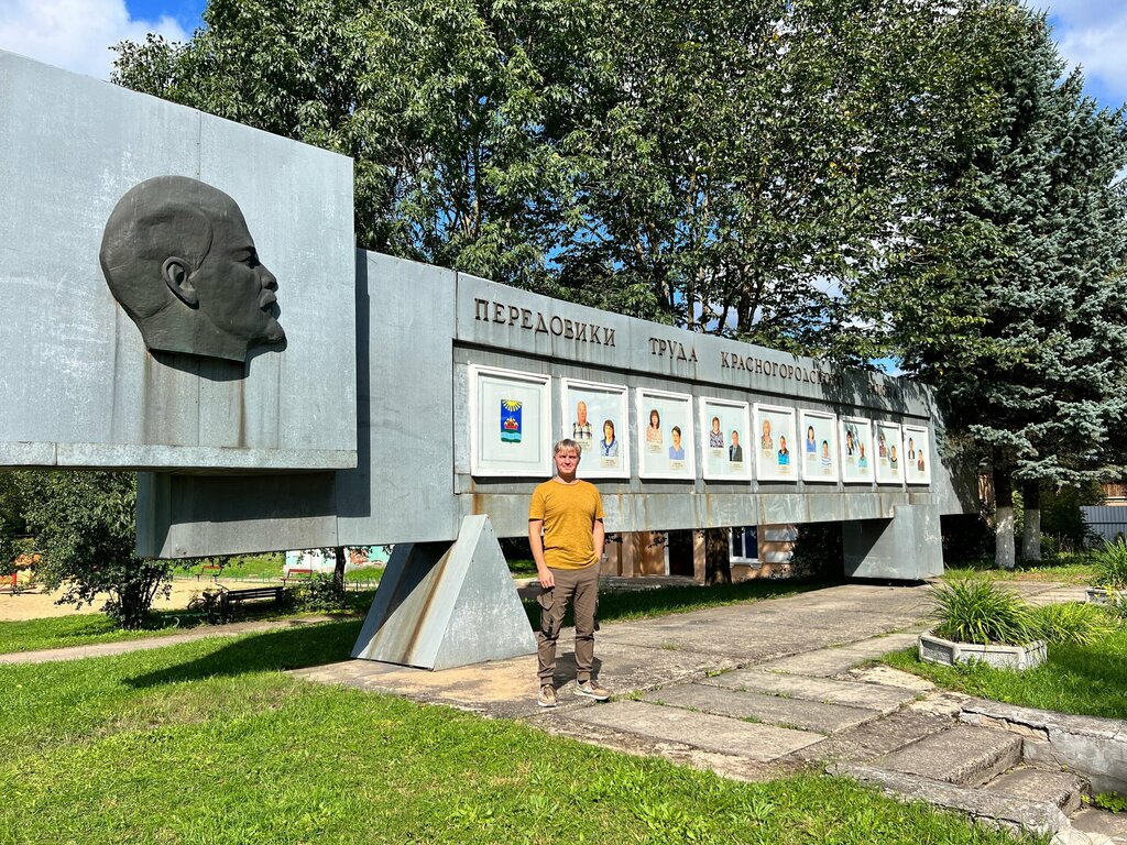 Turistik yerler Красный городец, Pskovskaya oblastı, foto