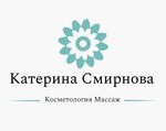Косметолог Массажист Смирнова Е.С. (Sadovaya ulitsa No:7, Sakharovo Village), uzman hizmetleri  Tver'den