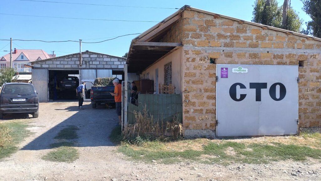 i̇nşaat firmaları Brig Stroy Krym, Bahçesaray, foto