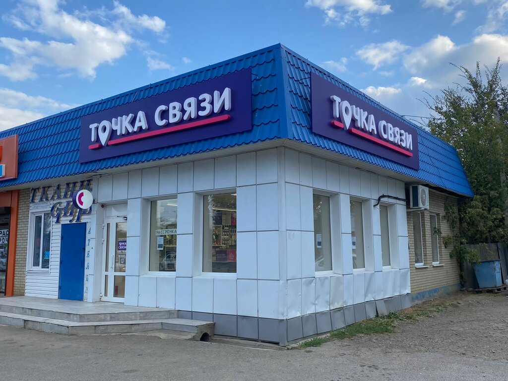 Cep telefonu ve aksesuarları satış mağazaları Tochka Svyazi, Ipatovo, foto