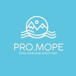 Pro. Море (ulitsa Volodarskogo No:10), seyahat acenteleri  Kirovo‑Chepetsk'ten
