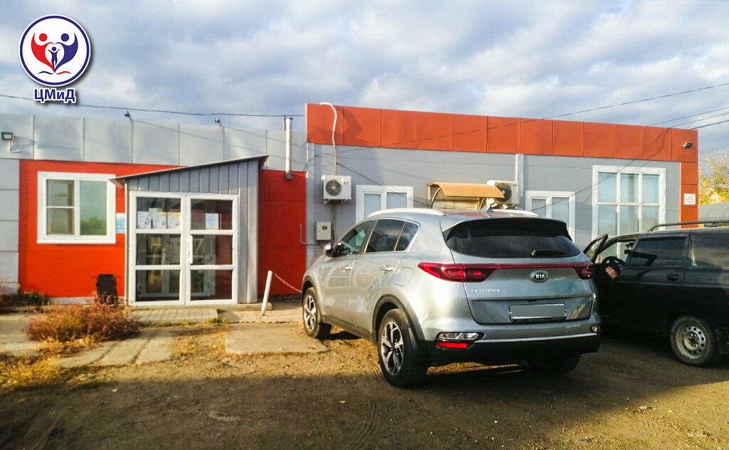 Kurs Центр материнства и детства, Udmurtiya, foto