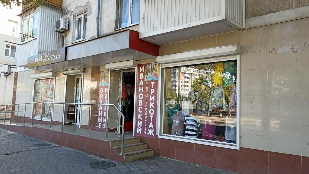 Örme üretimi Ивановский трикотаж, Tuapse, foto