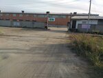 Кэш (No:1А, mikrorayon Matrosova), depo hizmetleri  Ulan‑Ude'den