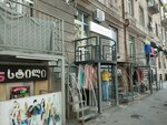 Одежда (Simon Kandelakis Street No:2), giyim mağazası  Tiflis'ten