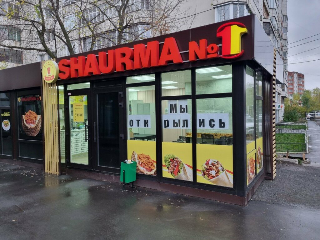 Fast food Shaurma № 1, Perm, foto