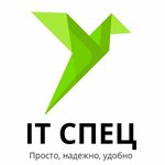 IT Spec (Skolkovskoye Highway No:31с2), bilişim firmaları  Moskova'dan