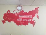 Tsentr nedvizhimosti Grad (Moskovskiy Avenue No:42В), emlak ofisi  Voronej'den