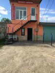 Авто-Евро (Moskovskaya Street No:11Г), çekici hizmeti  Tambov'dan