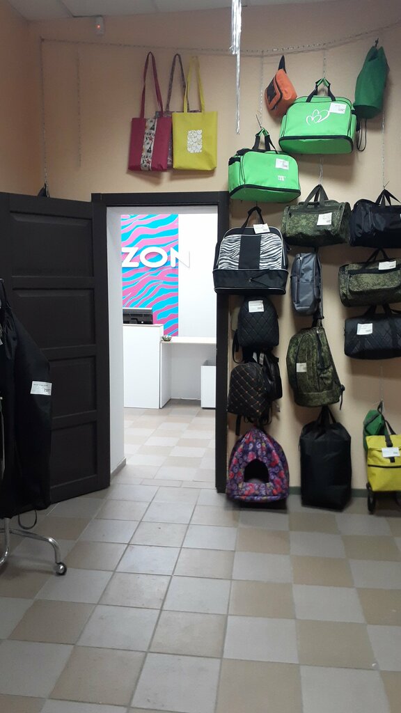 Teslimat noktası Ozon, Voronej, foto