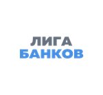 Liga Bankov (Presnenskaya Embankment No:12), hukuk büroları  Moskova'dan