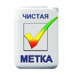 Чистая метка (Bolshaya Sankt-Peterburgskaya Street No:46), kimyasal üretim firmaları  Velikiy Novgorod'dan