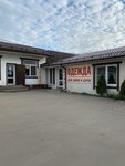 Одежда для дома и дачи (Garazhnaya ulitsa No:19, selo Lipitsy), giyim mağazası  Moskova ve Moskovskaya oblastından