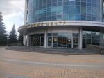 Тинькофф (Spartakovskaya Street No:6), atm'ler  Kazan'dan