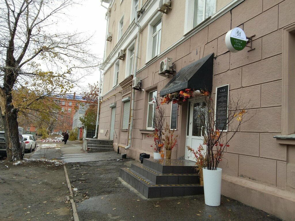 Çiçekçiler Эрик Миллер, Omsk, foto