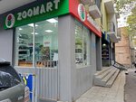 Zoomart (Tsotne Dadiani Street No:18), petshop  Tiflis'ten