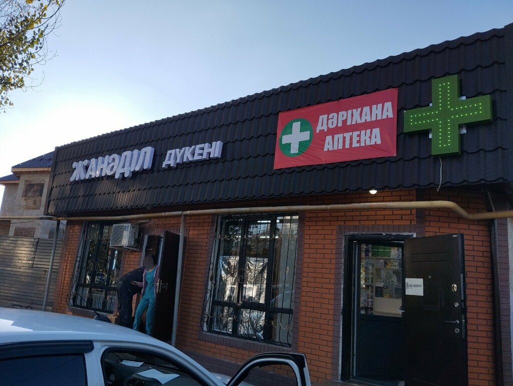 Eczaneler Дерiхана, Almatı, foto